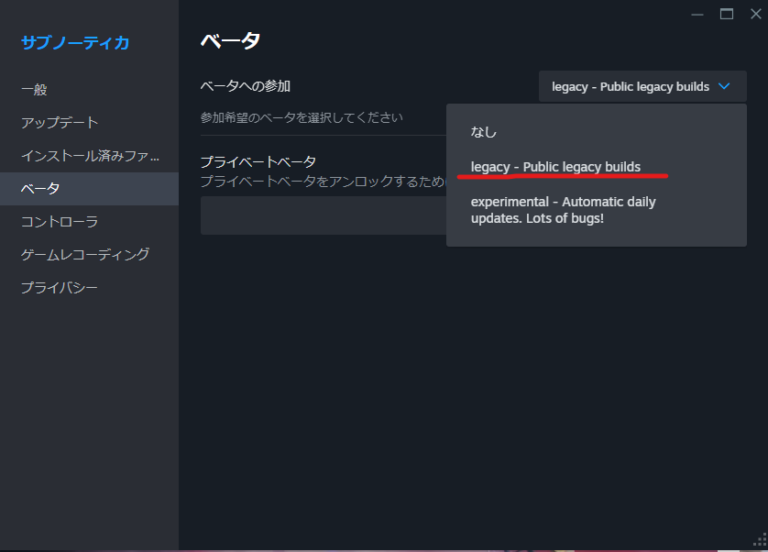 【Subnautica】Nitrox MODでマルチプレイをする方法 – GameRoamer