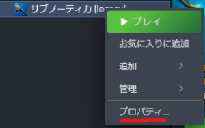 【Subnautica】Nitrox MODでマルチプレイをする方法 – GameRoamer