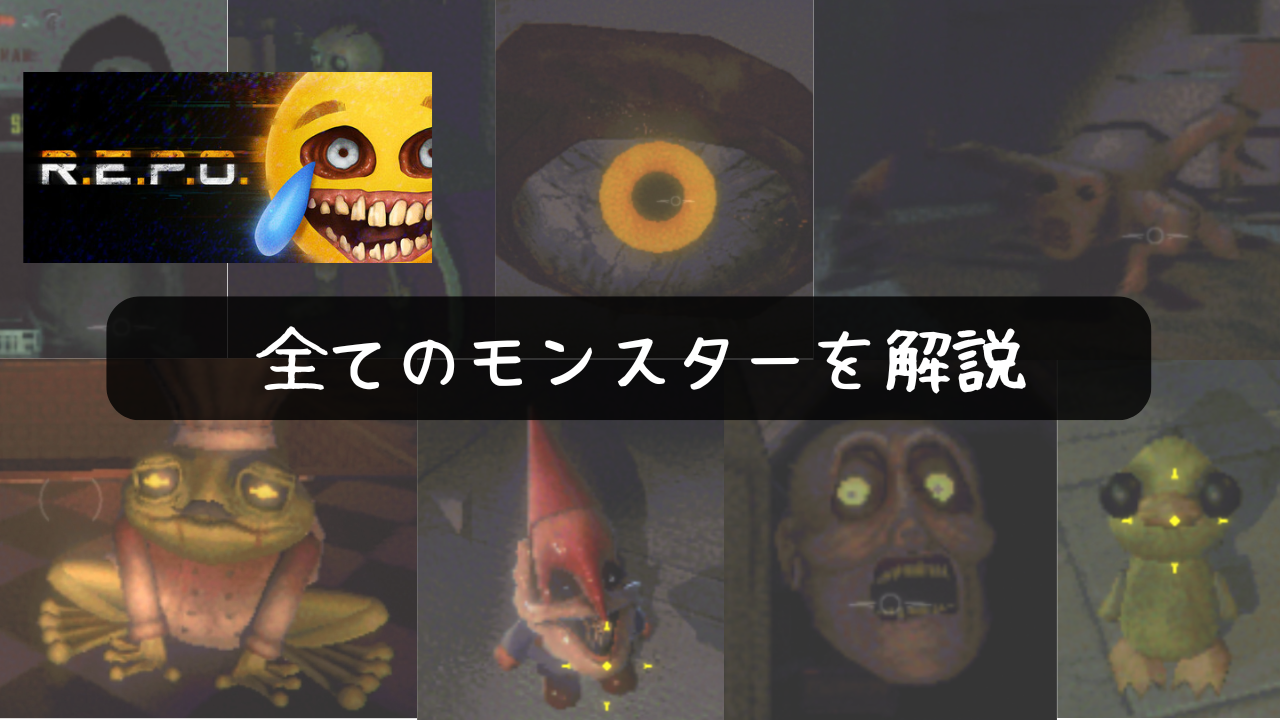 R.E.P.O. - GameRoamer