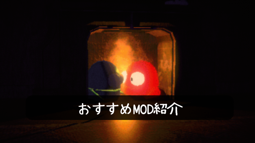 【R.E.P.O.】おすすめMODを40種類以上紹介!! – GameRoamer